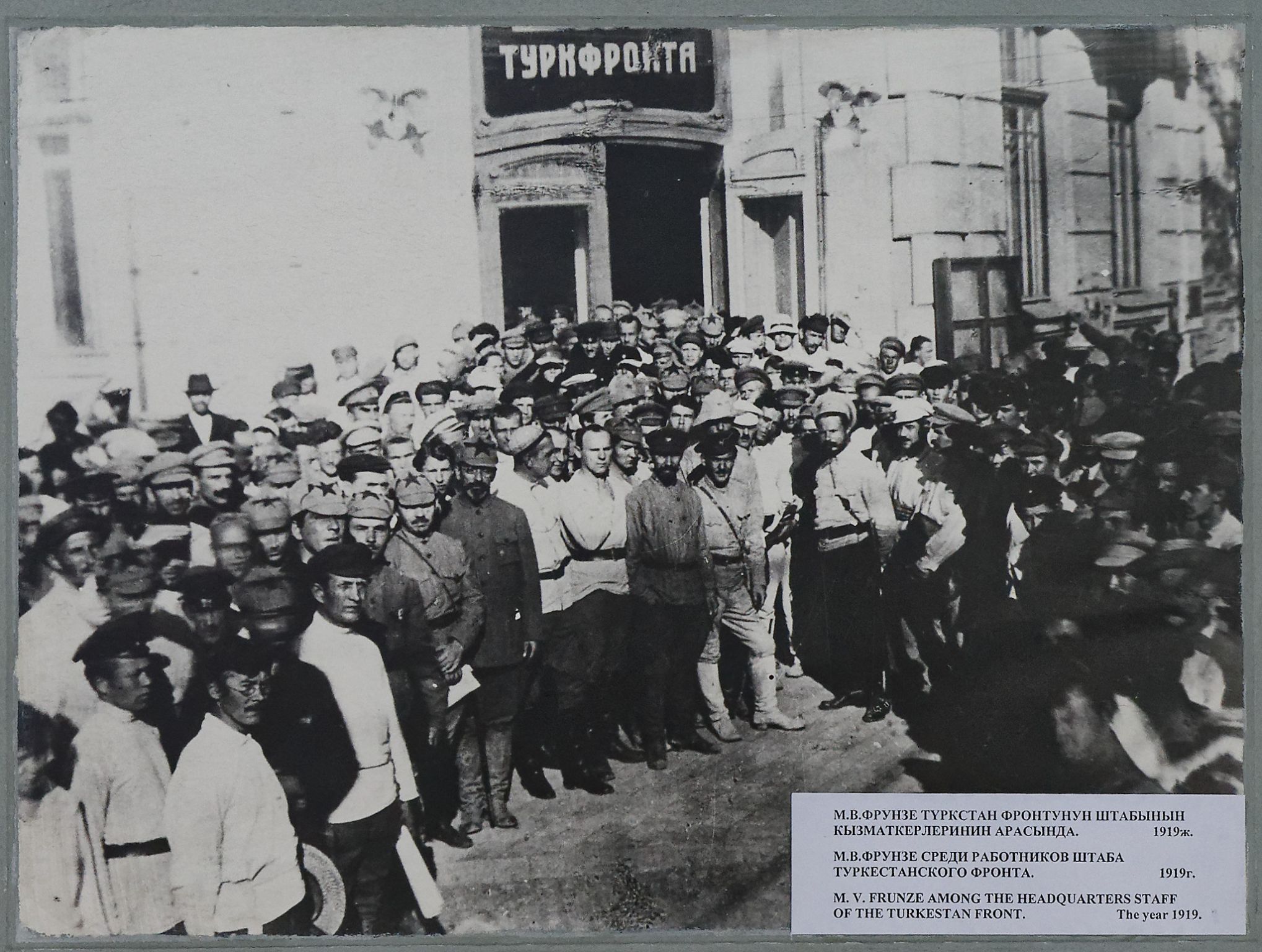 Portrait of Mikhail Frunze – EURASIAN DIARIES